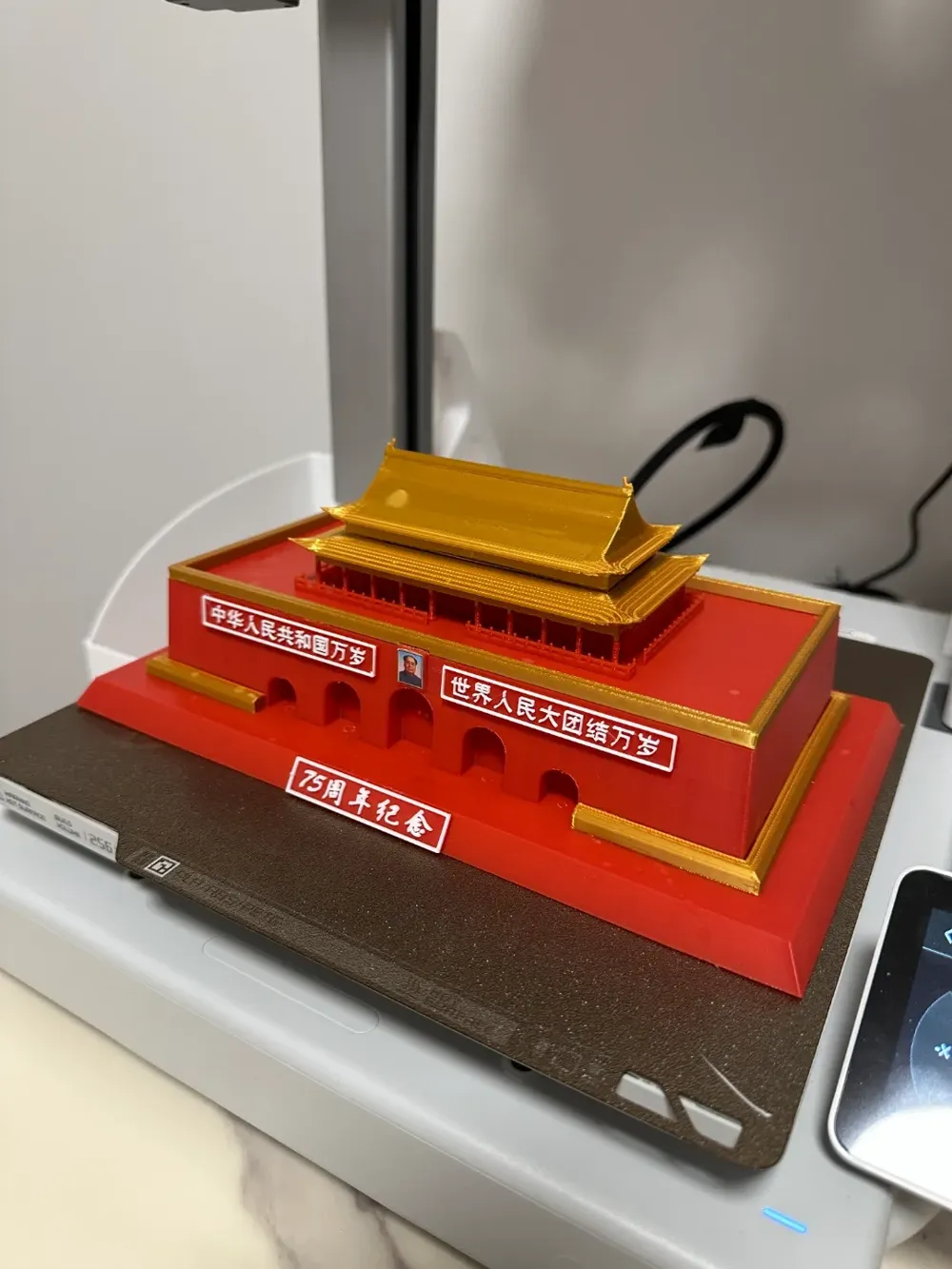 Tiananmen Square, Beijing by Dream Designer - MakerWorld