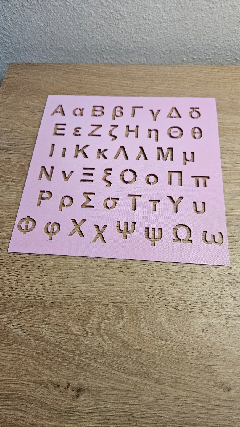 Greek Alphabet Stencil by zan.kostas MakerWorld: Download Free 3D Models