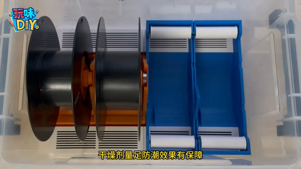 Bambu Lab A1/A1 mini 20L Dehumidifying Dry Box V3 Centered Central ...