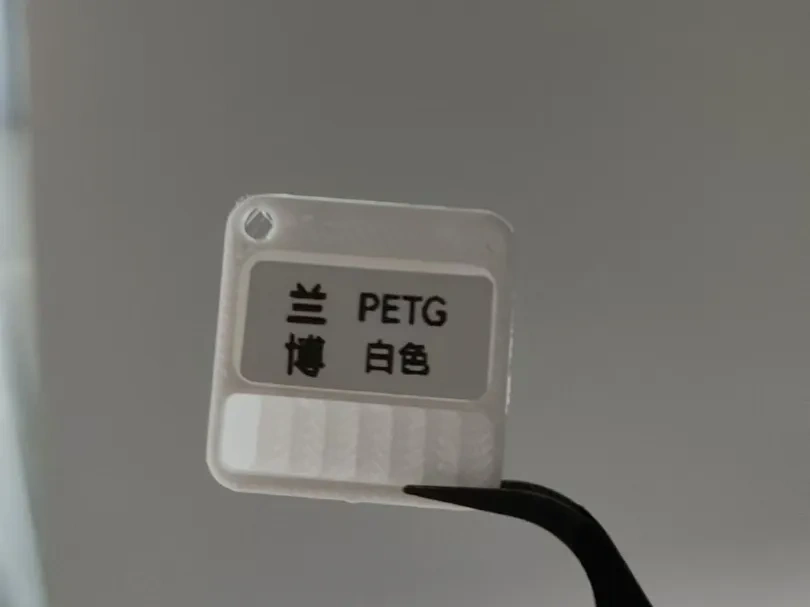 Label Swatch Standard Bambu Lab Swatch Size by 小白白 - MakerWorld