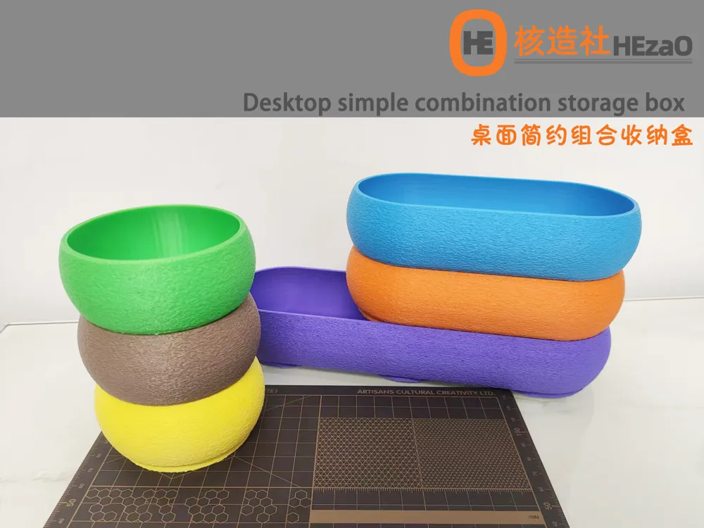 Desktop simple combination storage box by 核造社HEzaO MakerWorld: Download ...