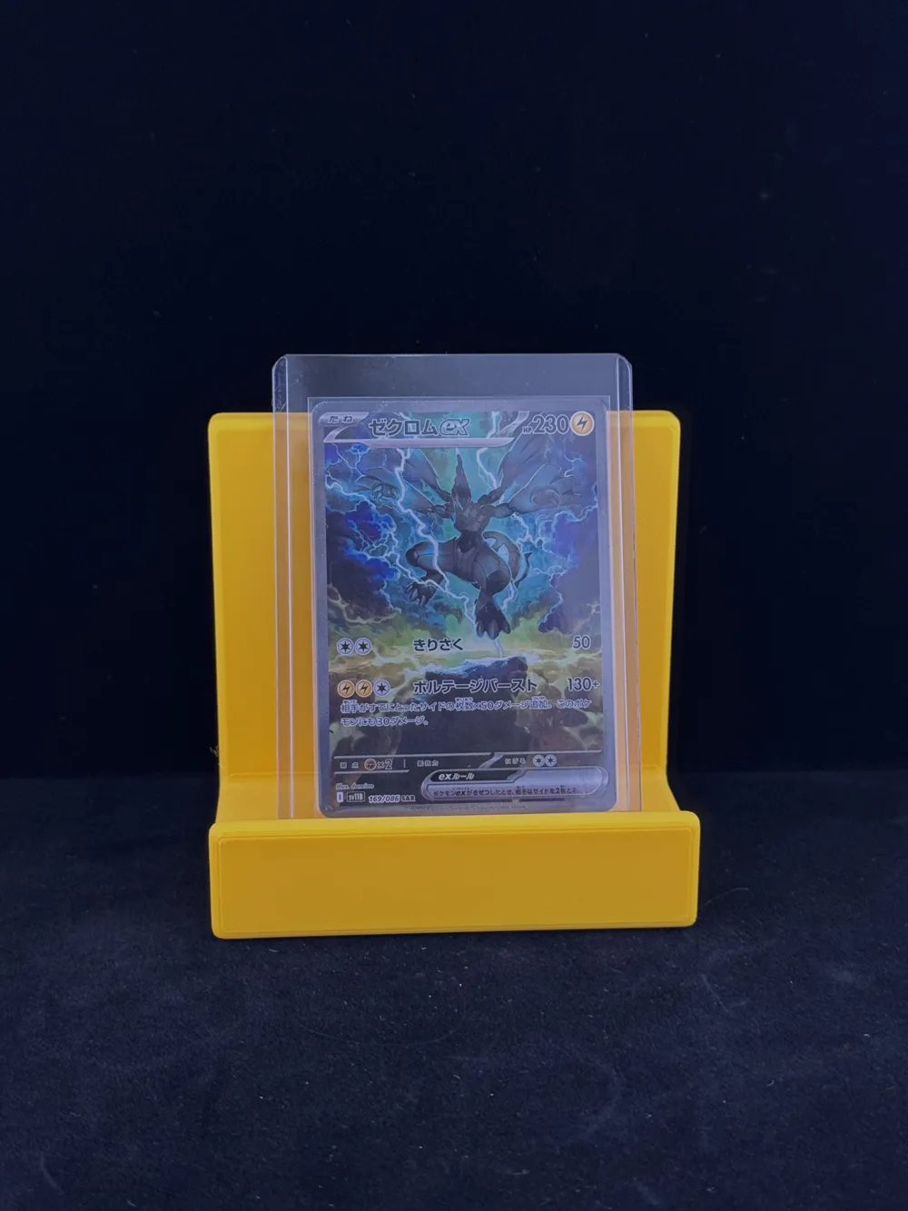 Trading Card Display - Pokemon - Editable - Free 3D Print Model ...