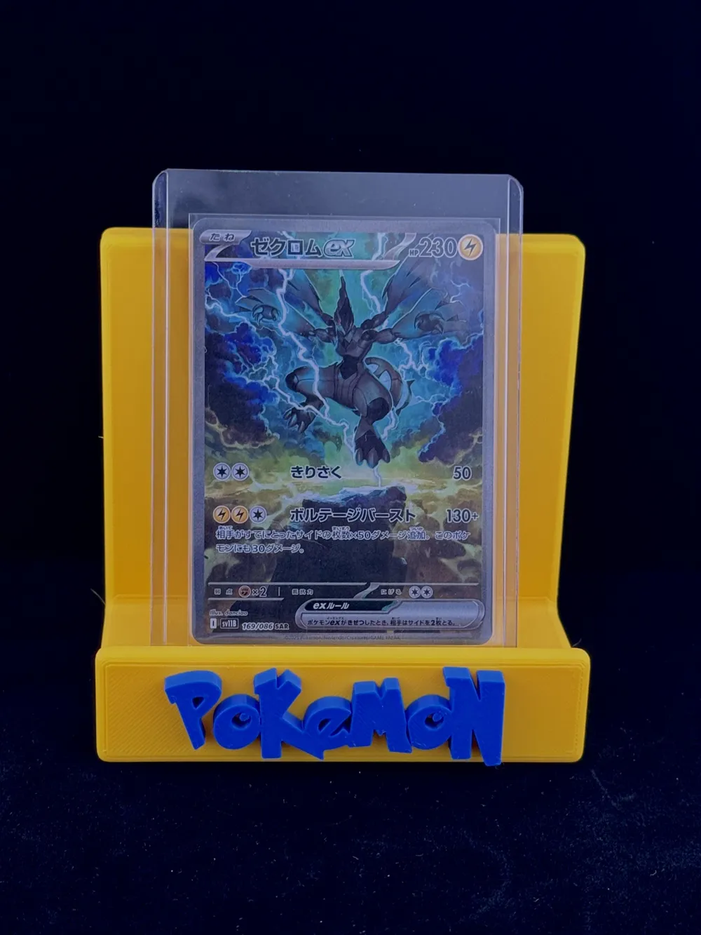 Trading Card Display - Pokemon - Editable - Free 3D Print Model ...