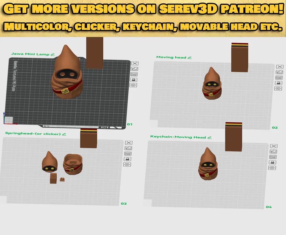 Star Wars - Mini Jawa Lamp - NO SUPPORTS NEEDED by SEREV3d MakerWorld ...