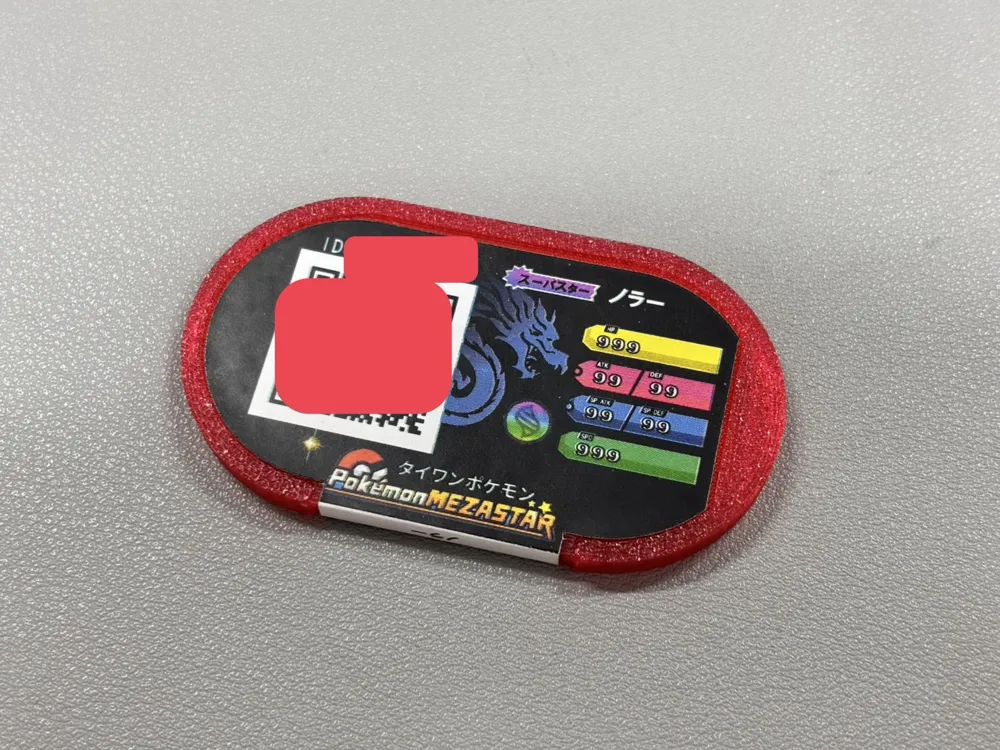 Pokémon MezaStar Cartridge (for Custom Transit Cards) - Free 3D Print ...
