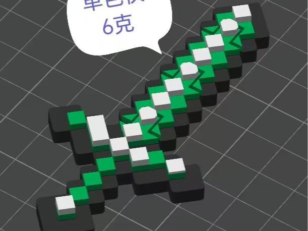 Minecraft Diamond Sword Articulated Pendant with Glow-in-the-Dark ...