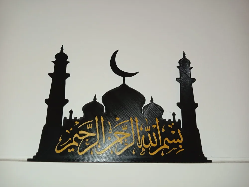 Bismillah Mosque Arabic Calligraphy No AMS - Free 3D Print Model ...