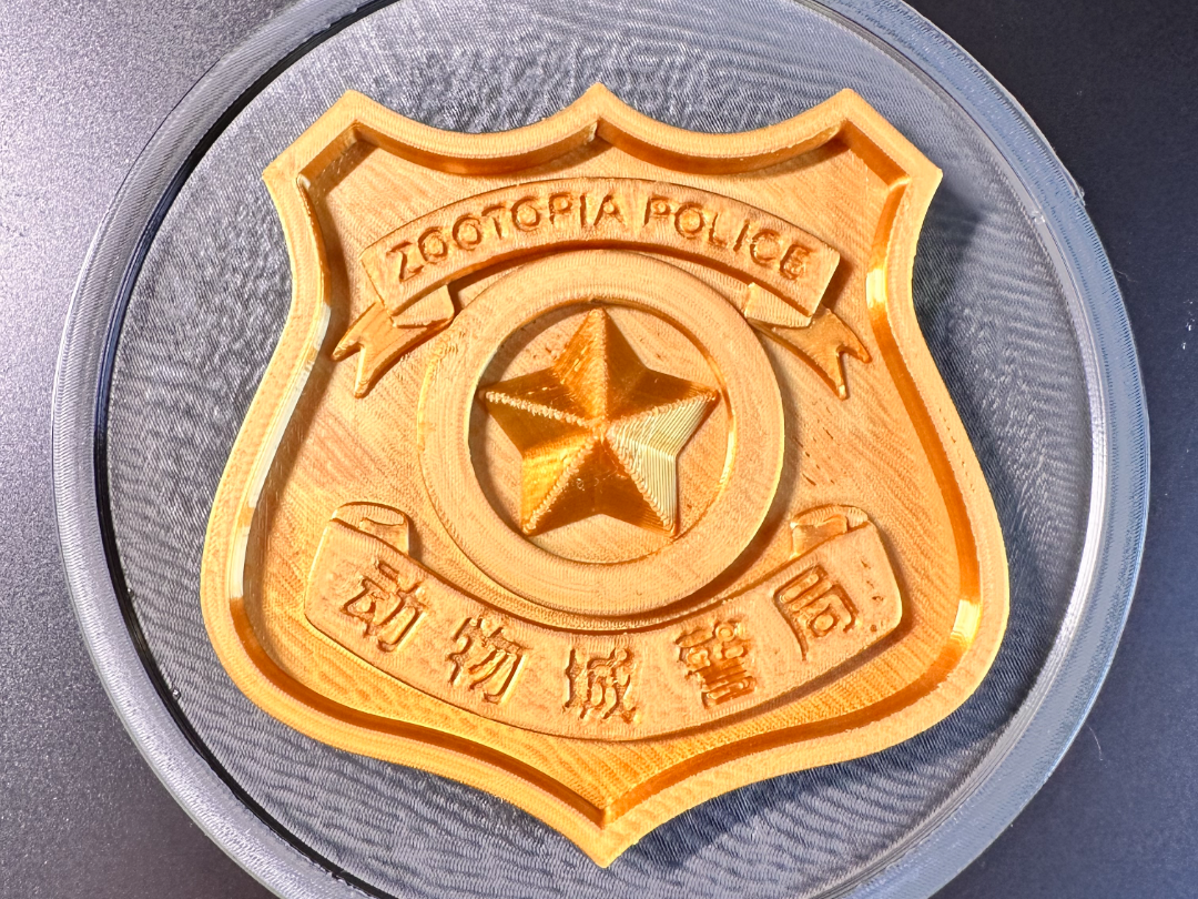 Zootopia Badge (with base) by Thomas Zhao MakerWorld: Download Free 3D ...