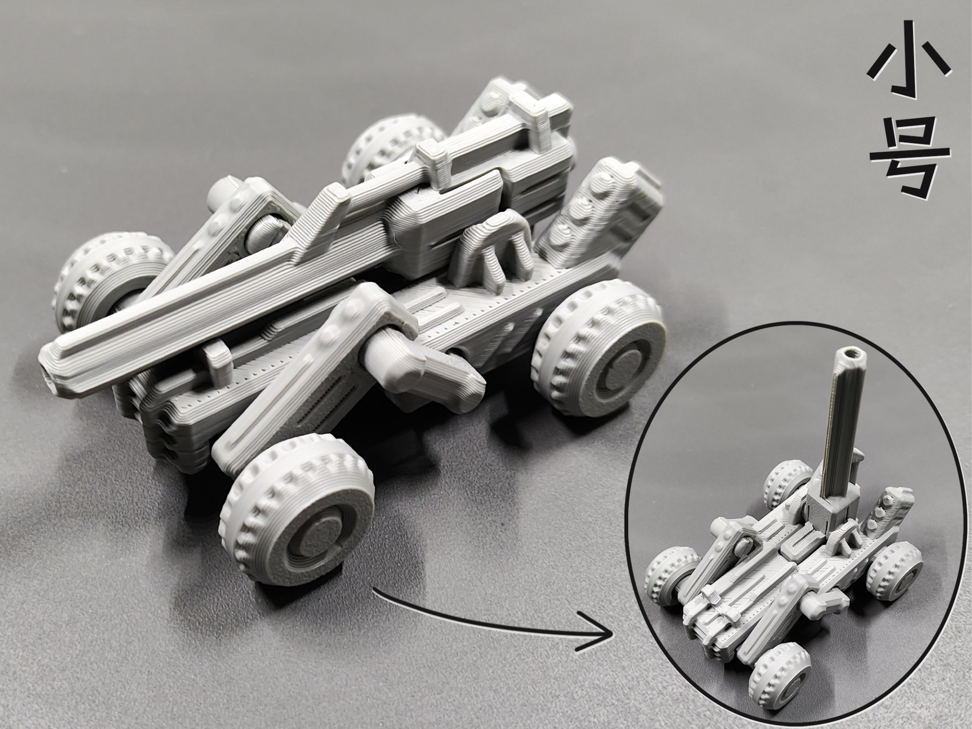 Wheeled Anti-Aircraft Gun_Grasshopper (No Hardware Required) by 6分一 ...