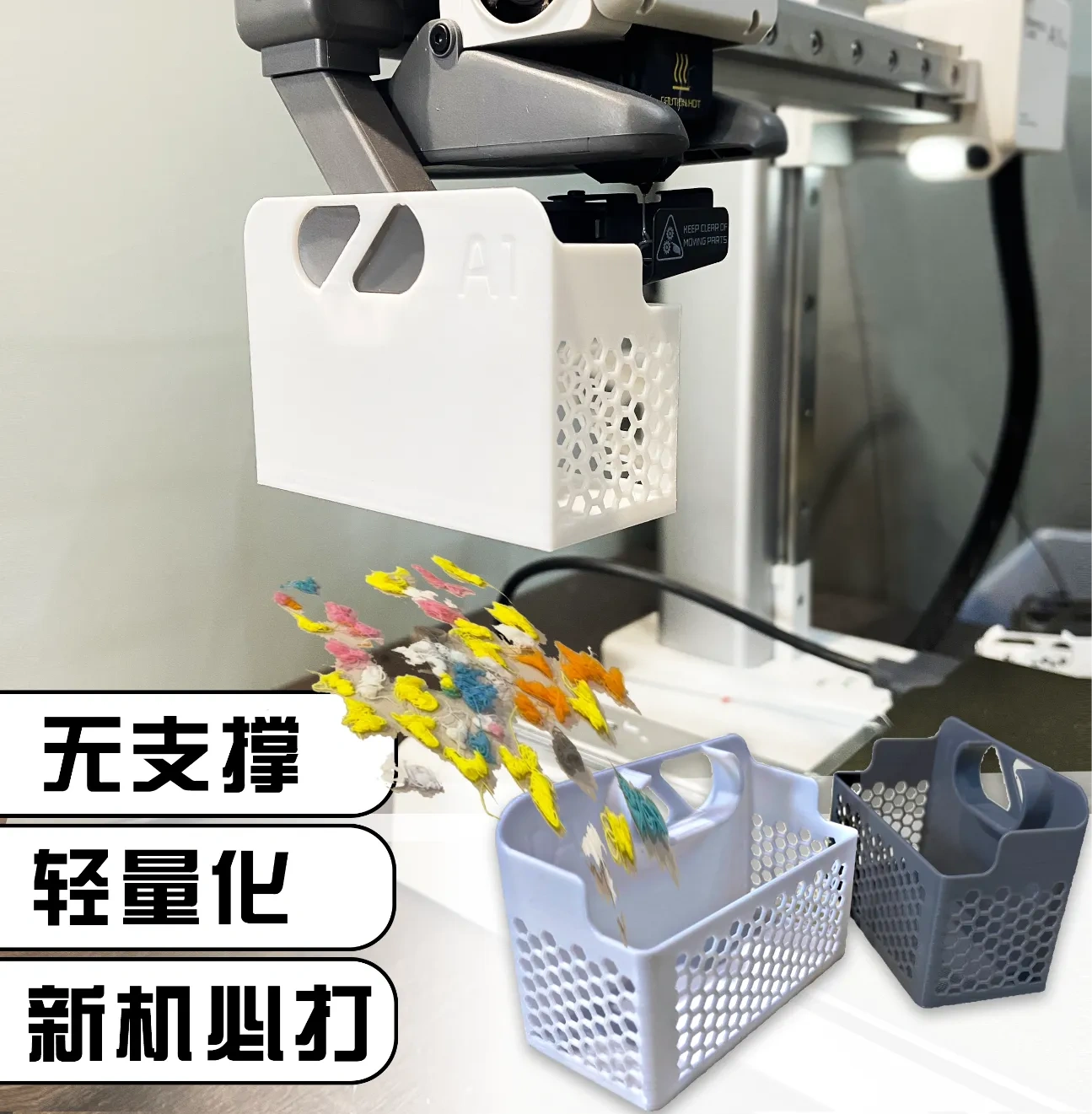 Universal Bambu Poop Bin for A1/A1mini, Must-Have for New Machines ...