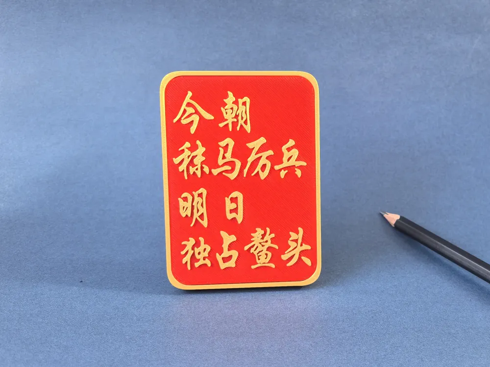 Prepare today, dominate tomorrow! Inspirational Quote Desktop Photo ...