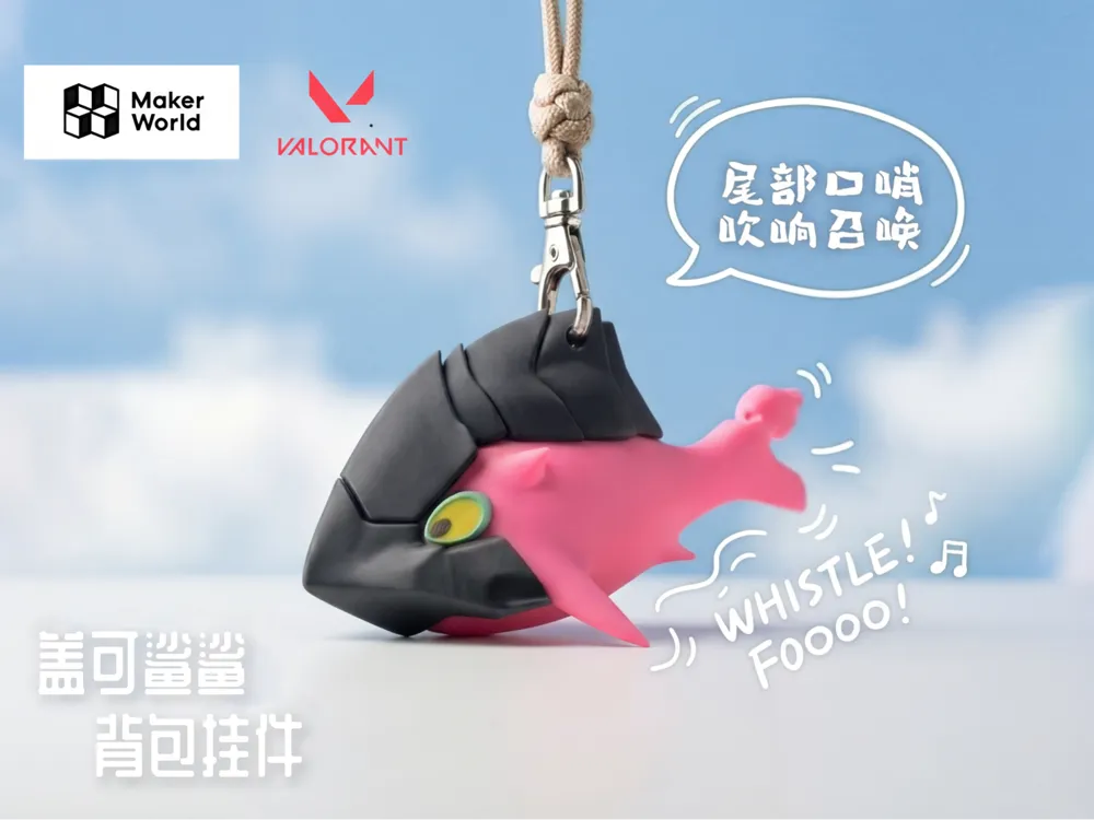 Gekko's Invincible Shark Backpack Charm, Tail Whistle Can Be Blown, No ...