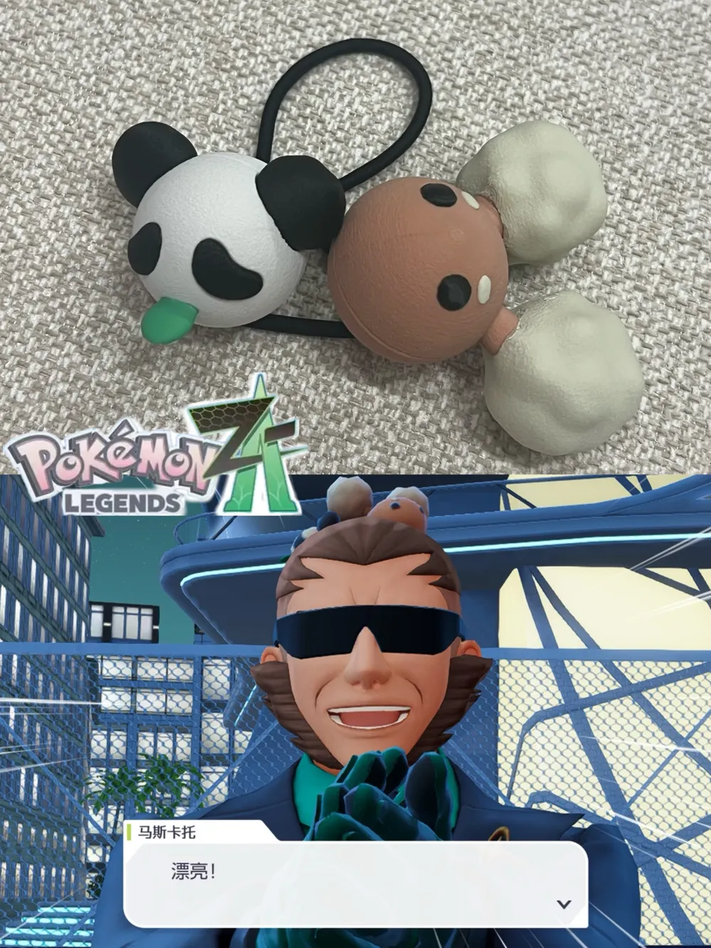 Pokemon Legends Z-A L'élastique à cheveux de Mascato avec Pancham et ...
