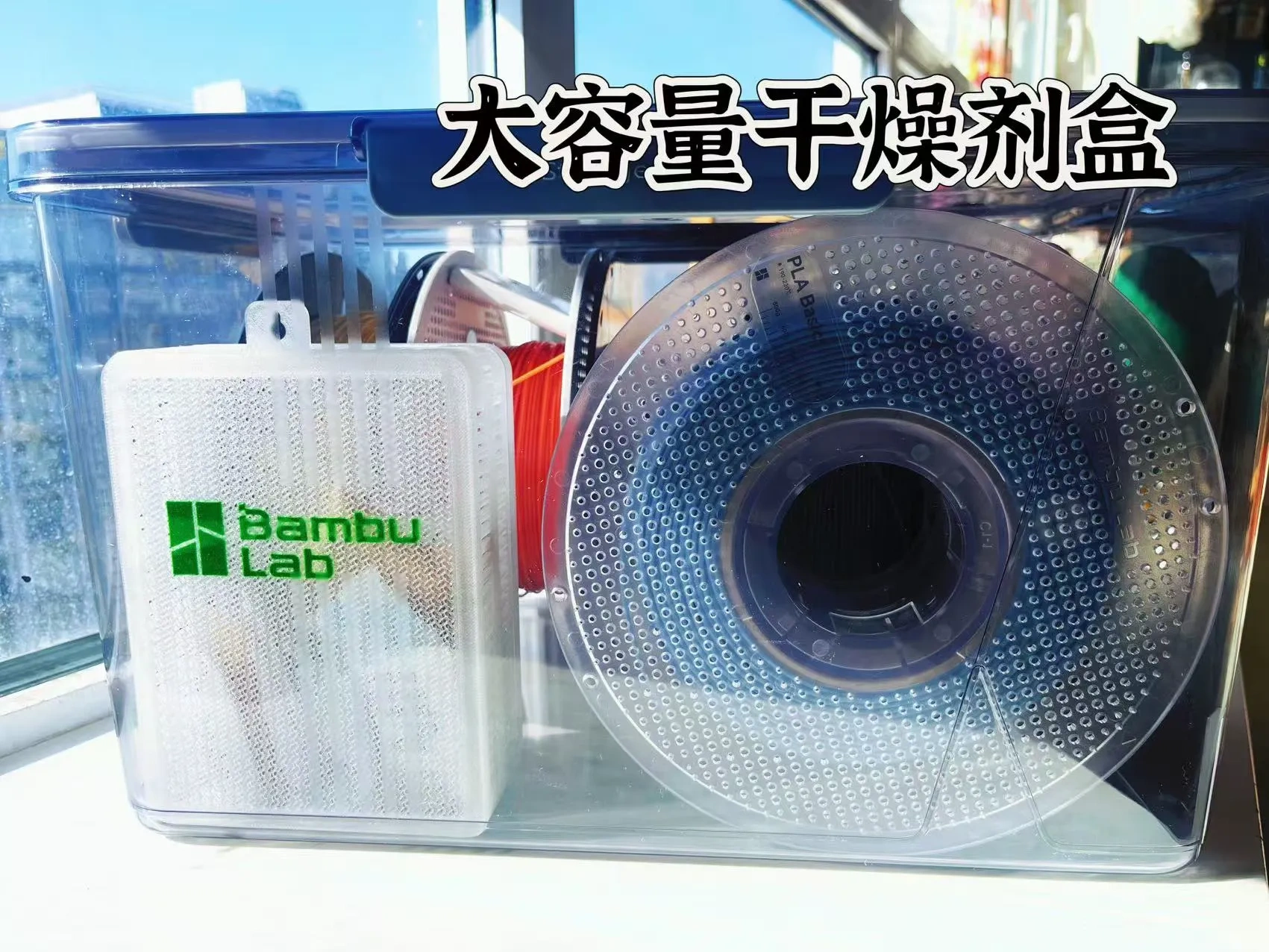 Desiccant Box Large Capacity Storage Box Filament Drying Filament ...