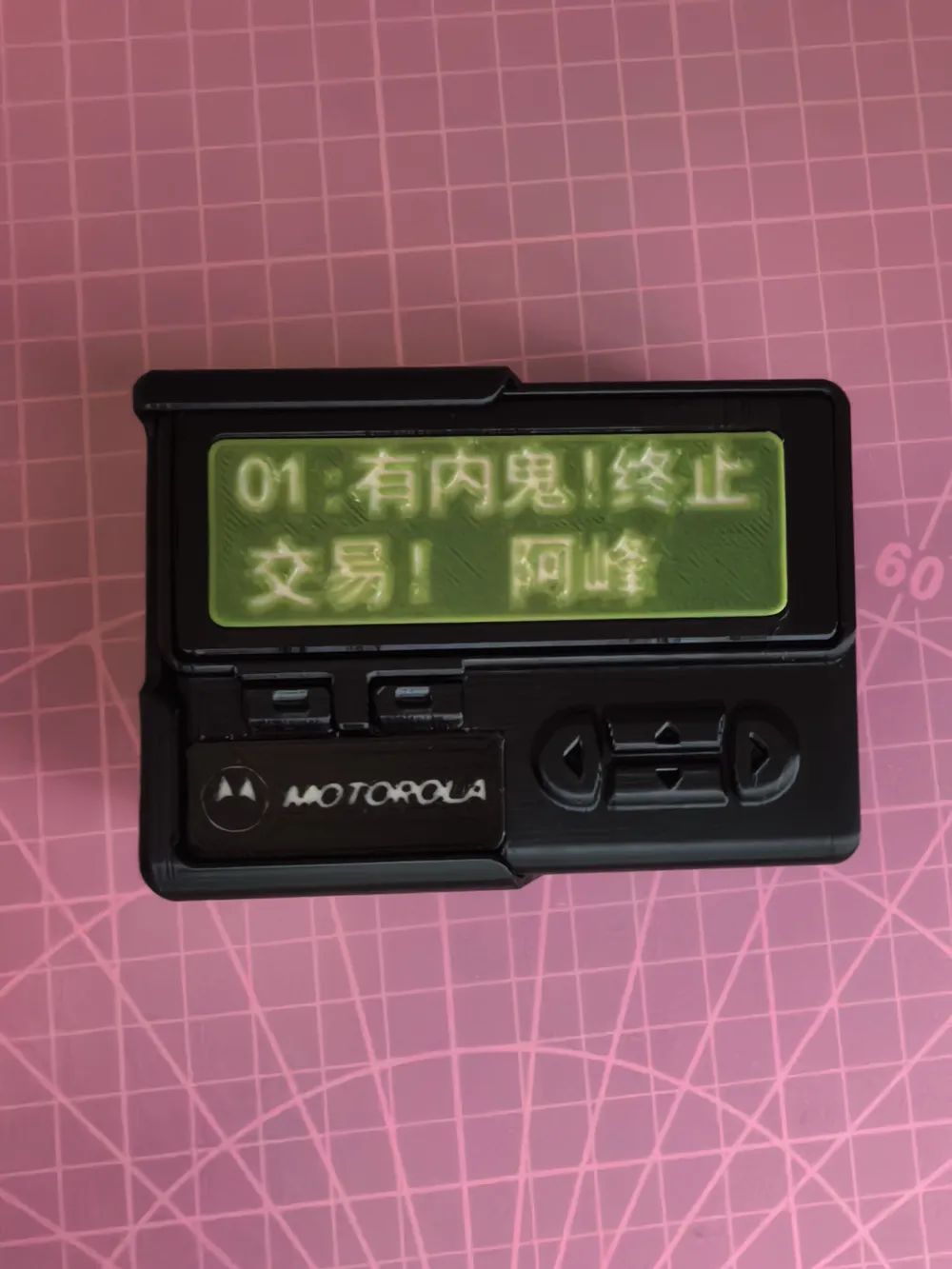 Wearable Retro Pager Tissue Box - Free 3D Print Model - MakerWorld
