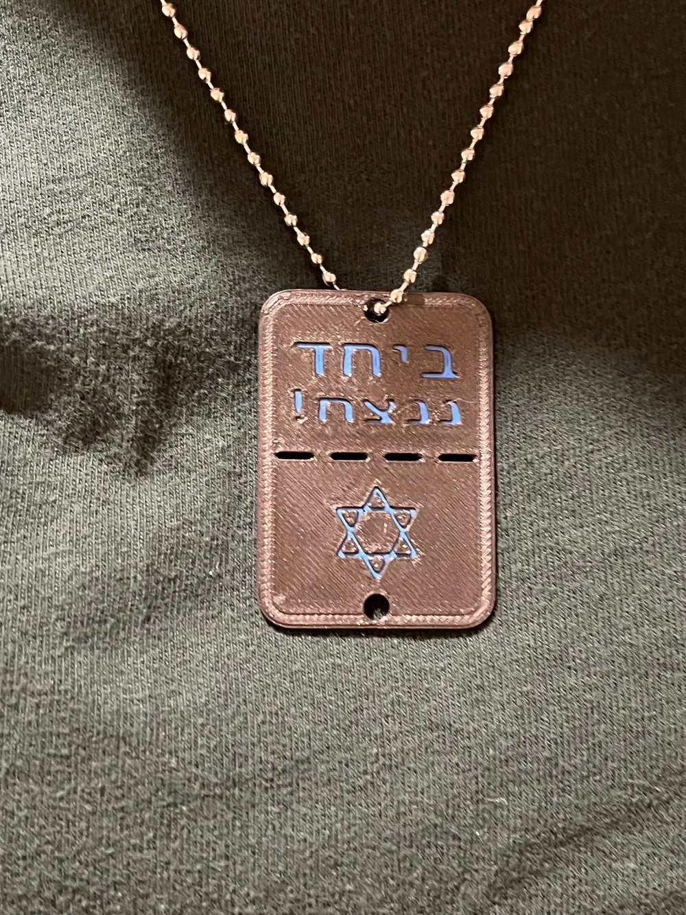 Bring Them Home IDF Dog Tag by maureen.nemetski - MakerWorld