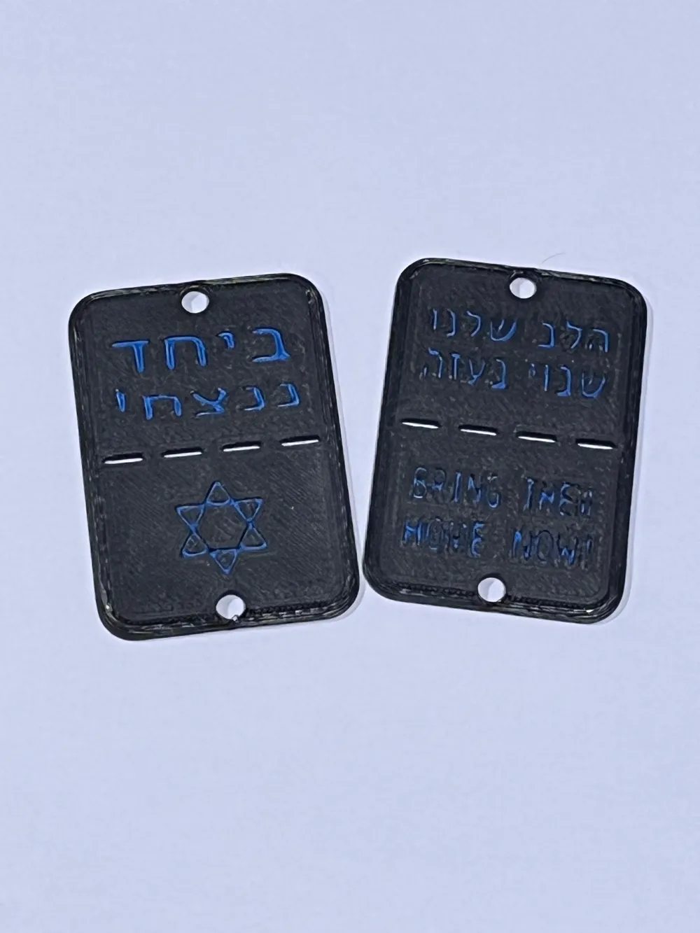 Bring Them Home IDF Dog Tag by maureen.nemetski - MakerWorld