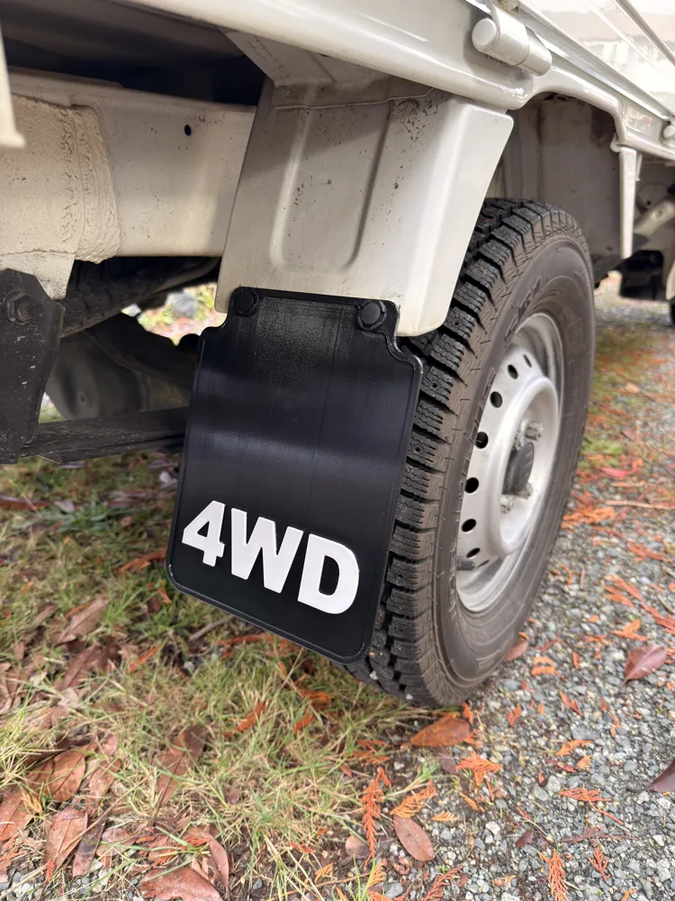 Suzuki Carry mud flaps - Free 3D Print Model - MakerWorld