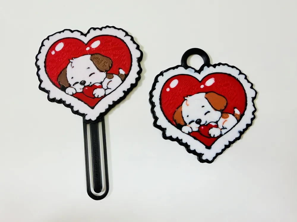 Puppy Love Bookmark and Keychain Gift Set - Free 3D Print Model ...