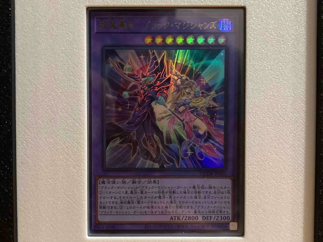 YGO Toploader Frame - Free 3D Print Model - MakerWorld