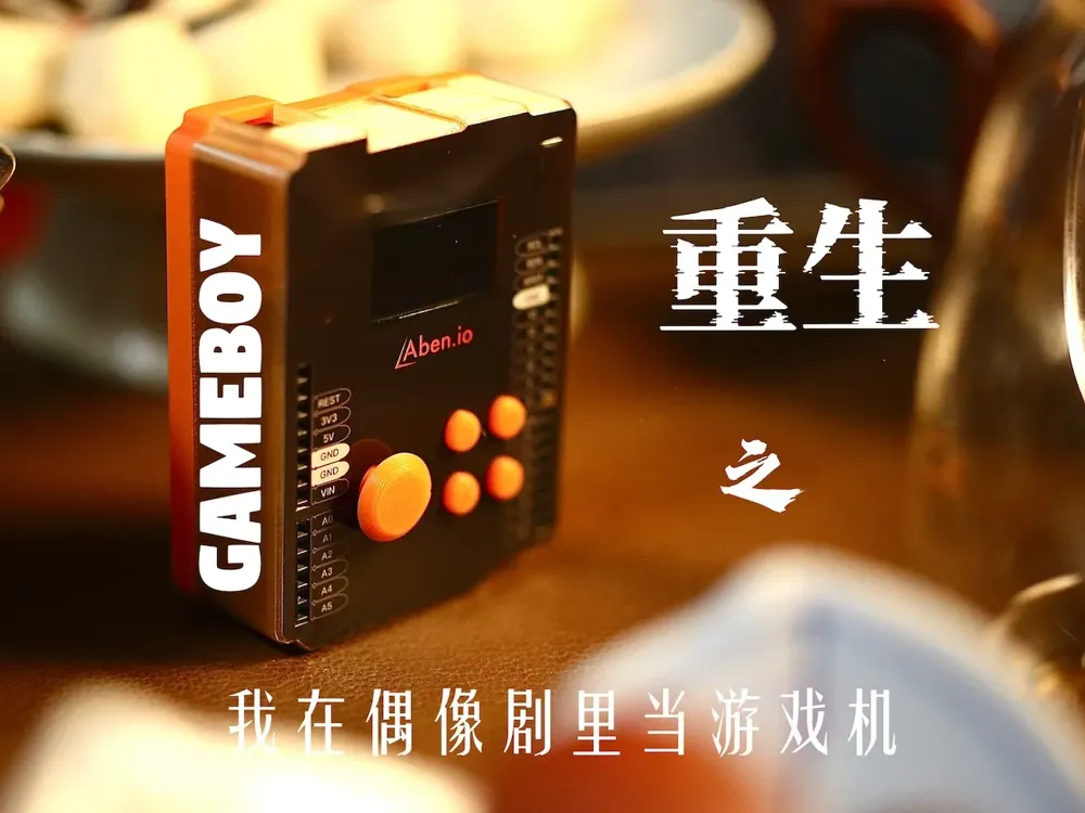 Abeno: An Arduino Uno-based handheld game console (GameBoy) by 阿笨 ...