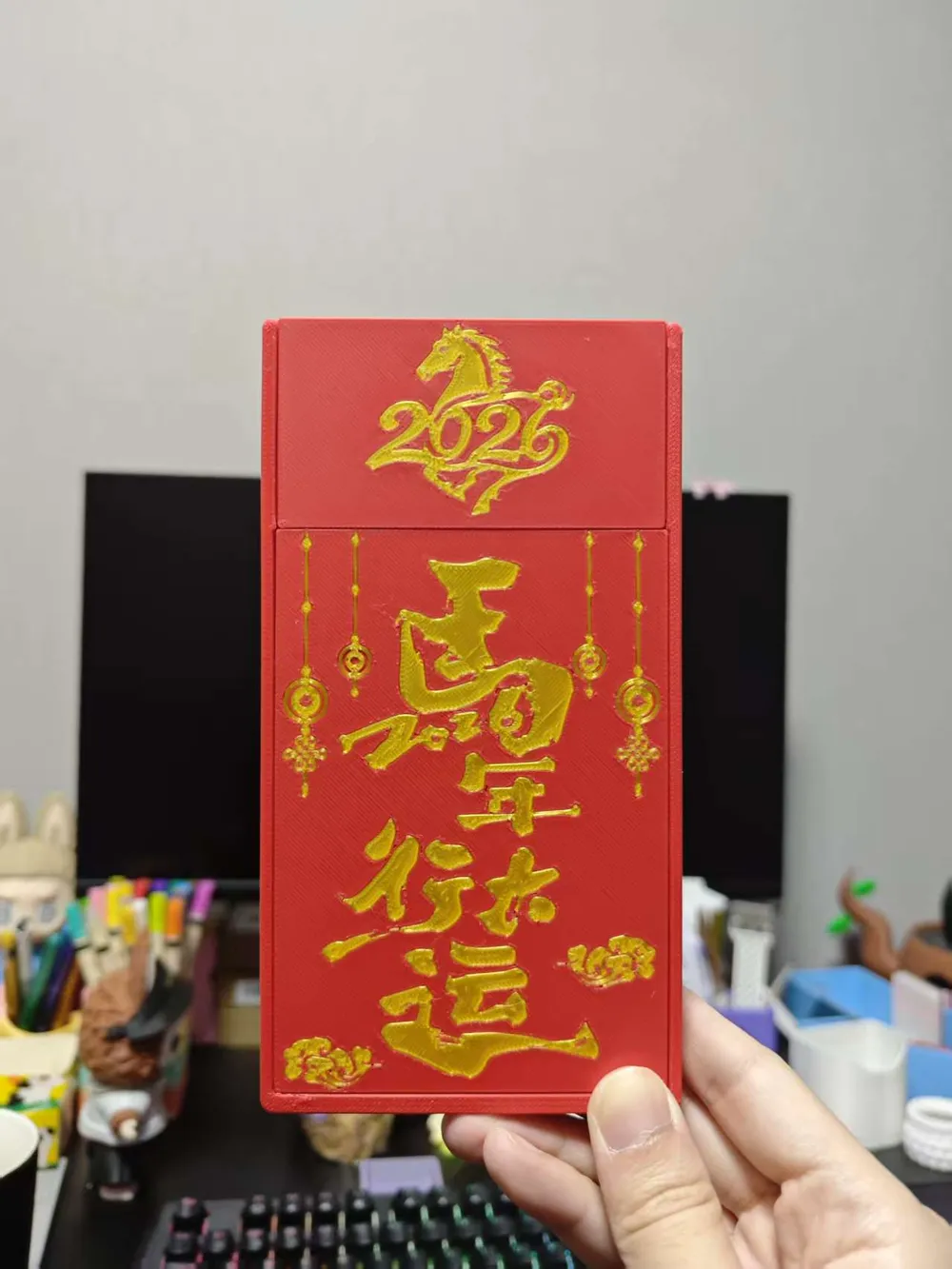 Year of the Horse Red Envelope - Free 3D Print Model - MakerWorld