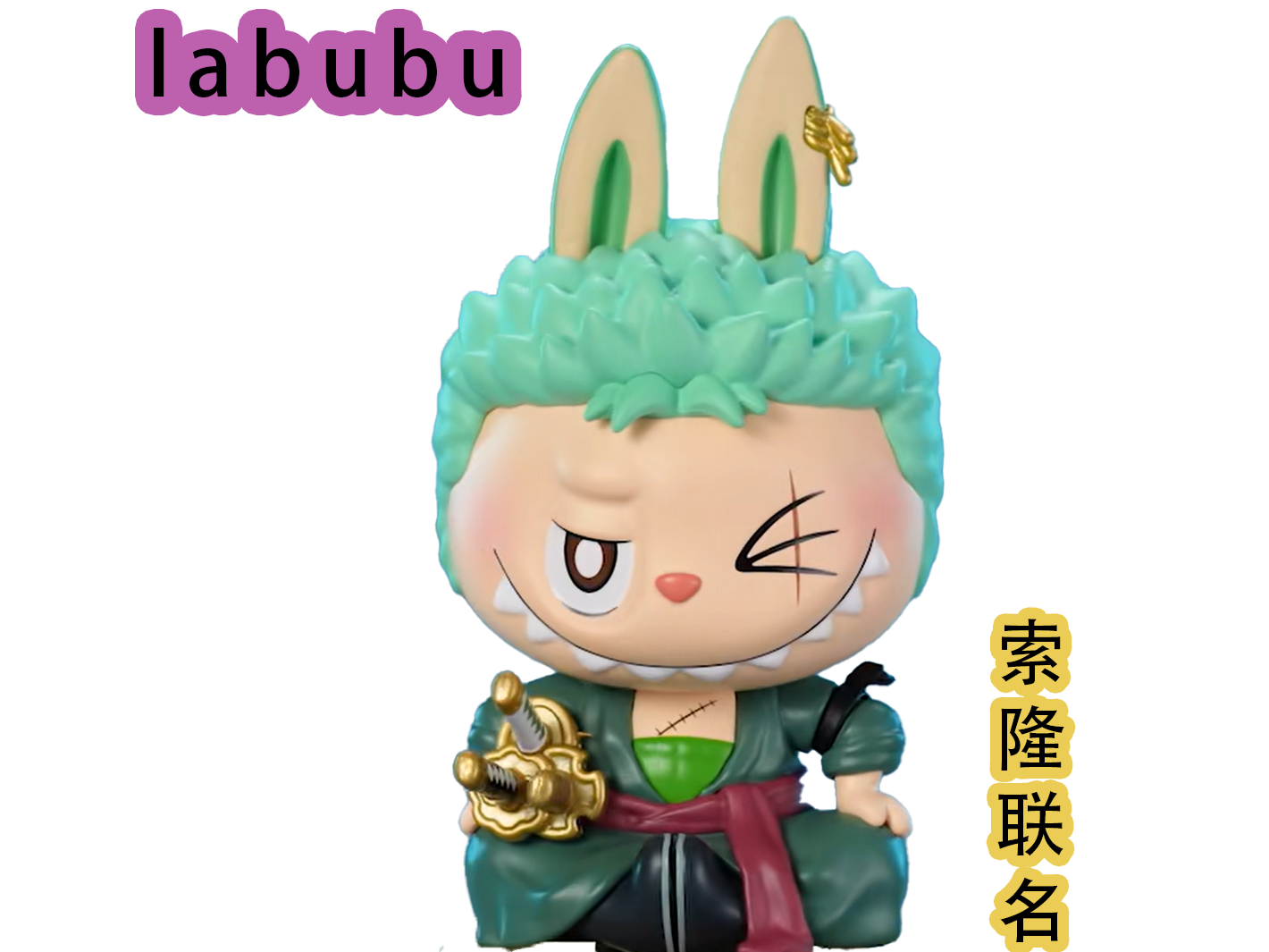 Labubu x One Piece Series Zoro Model by model hunter MakerWorld ...