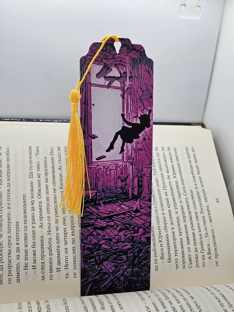 Stranger Things - Bookmark by C3D MakerWorld: Download Free 3D Models