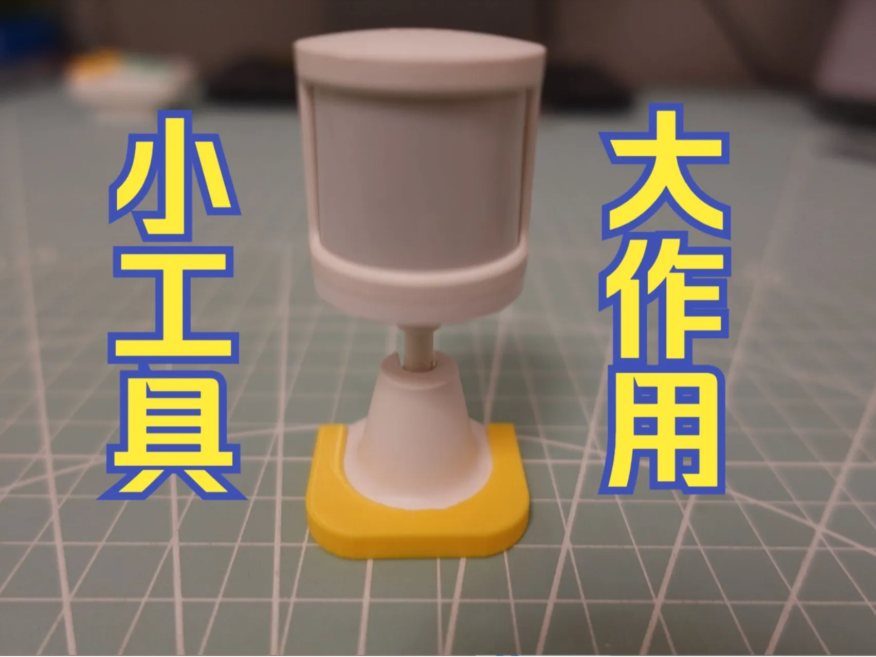 Xiaomi Humanoid Sensor Bracket/Slot by linf - MakerWorld