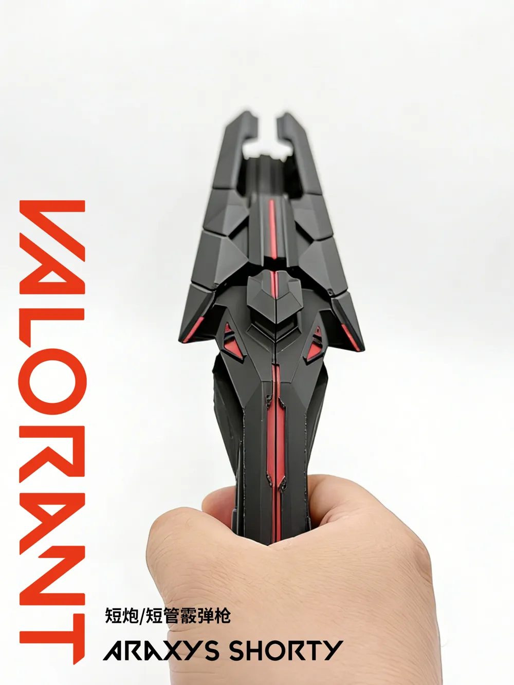 Valorant Araxy shorty - short barrel shotgun - Free 3D Print Model ...