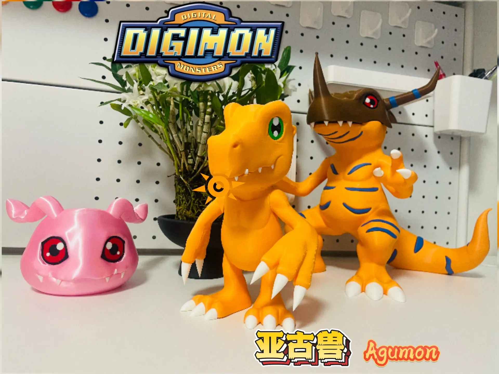 Remake: Digimon - Agumon (Multi-color Assembly) by 手残的Leo - MakerWorld