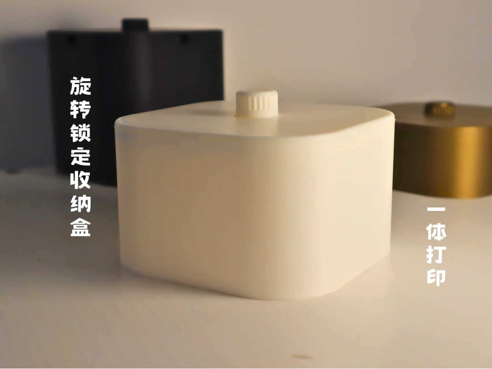 Rotating Lockable Storage Box by GavinK MakerWorld: Download Free 3D Models