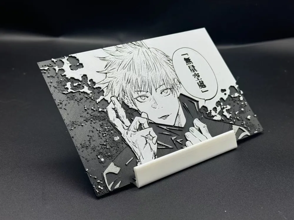 无量空处-無量空処-むりょうくうしょ-咒术回战 by KT - MakerWorld