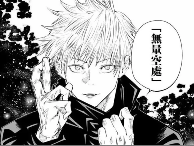 무량공처-무량공처-무량공처-주술회전 에 의해 KT MakerWorld: 무료 3D 모델 다운로드