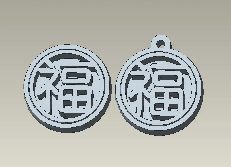 Auspicious Chinese characters - An - Fu - rotatable - decompression by ...