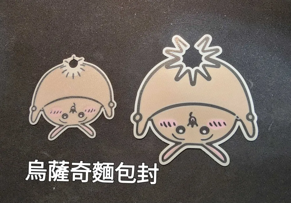 Chiikawa - Usagi Bread Seal by milugotlost MakerWorld: Download Free 3D ...