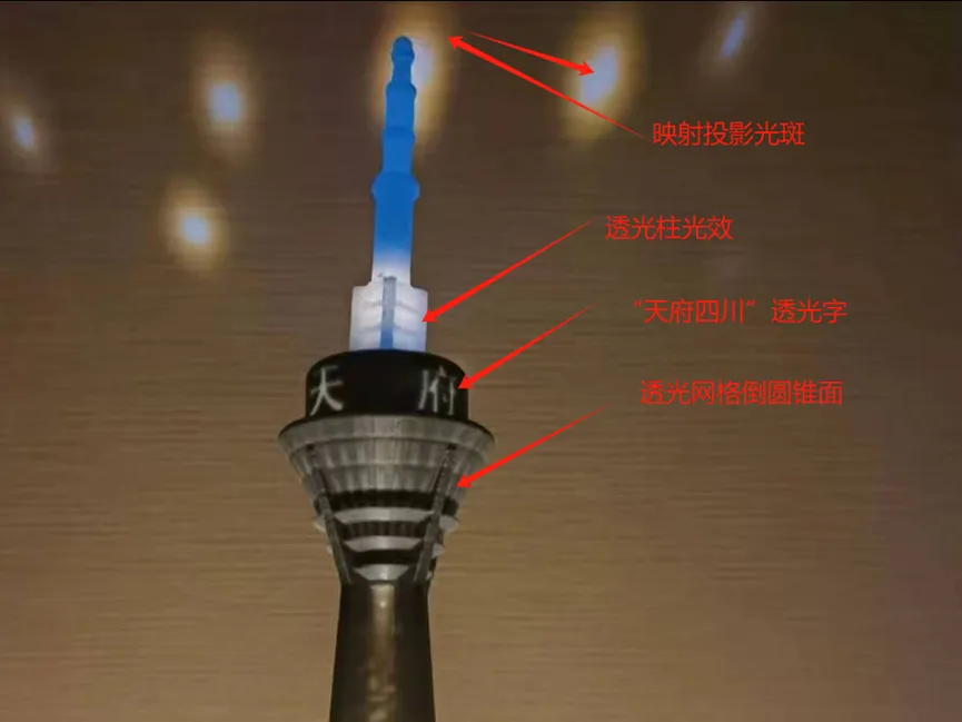 339 TV Tower - Chengdu, China by 涵（Han） MakerWorld: Download Free 3D Models