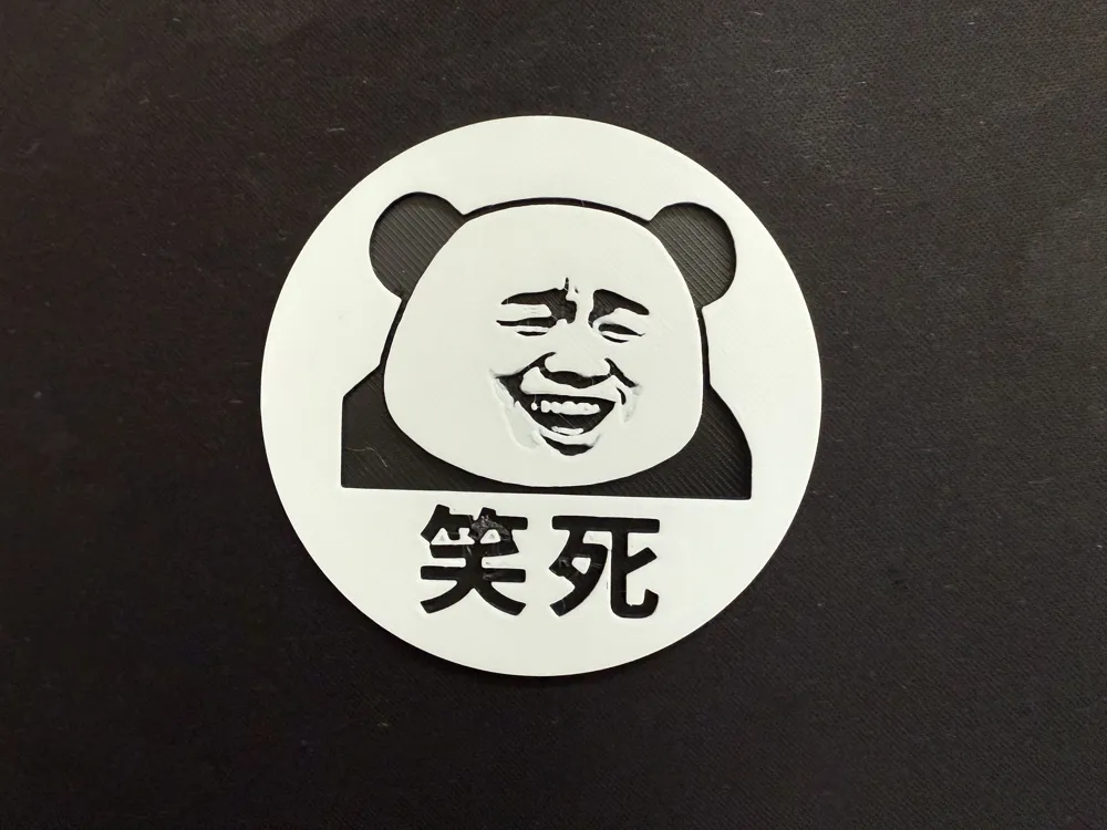 LOL panda meme by Kimi3D MakerWorld: Download Free 3D Models