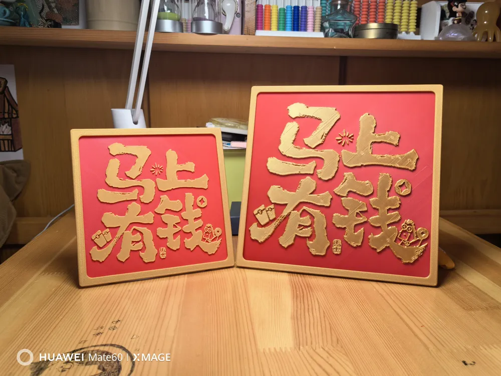 Instant Wealth Ornament (available in two sizes: 20CM and 15CM ...