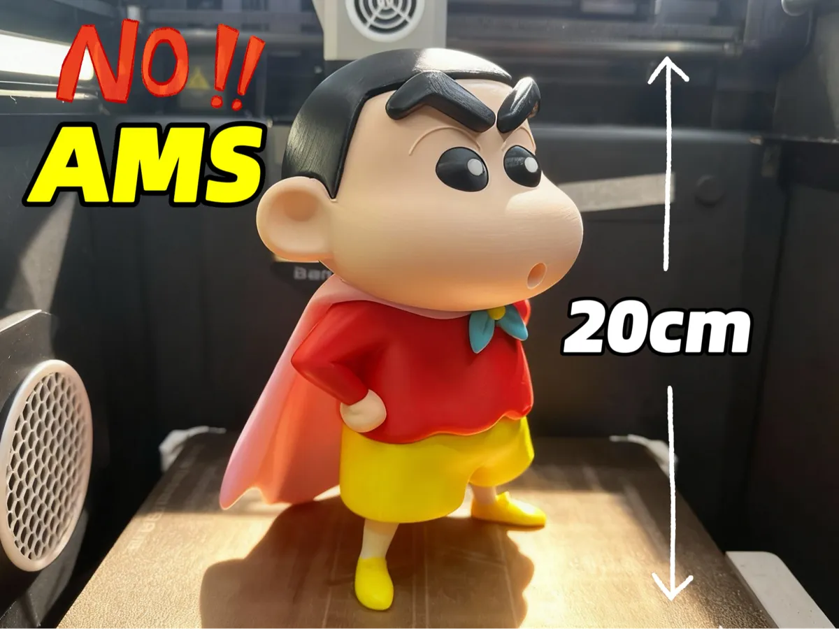 Crayon Shin-chan Superman Style 20cm (pre-separated, no AMS required ...