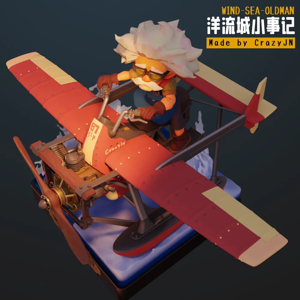DR-XIU-fly（Original by CrazyJN） by CrazyJN MakerWorld: Download Free 3D ...