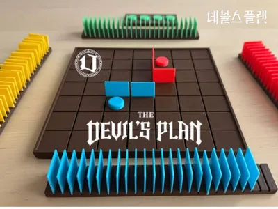 Juegos de Mesa Impresos en 3D - MakerWorld