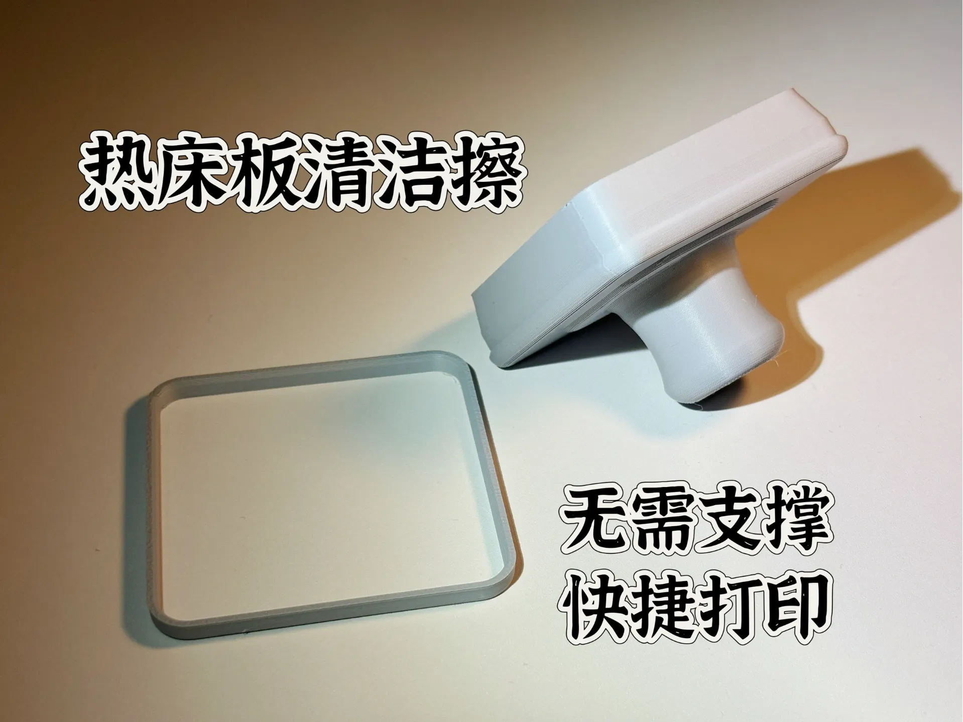 Build plate cleaning wipe by Black or white - MakerWorld