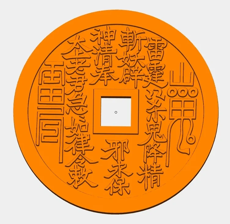Mountain Spirit Money by user_818356879 - MakerWorld