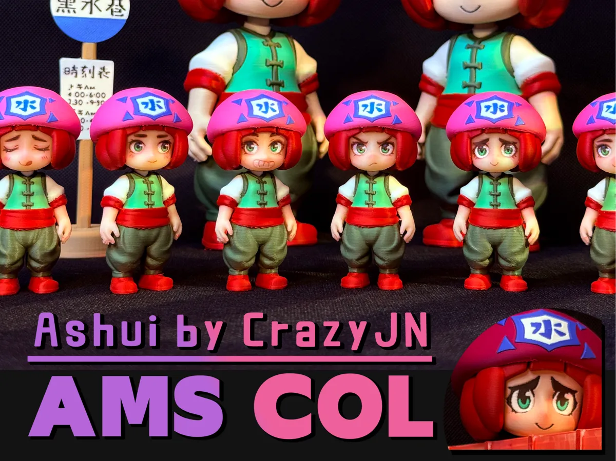 Ashui- Ams colour （Original by CrazyJN） - Free 3D Print Model - MakerWorld