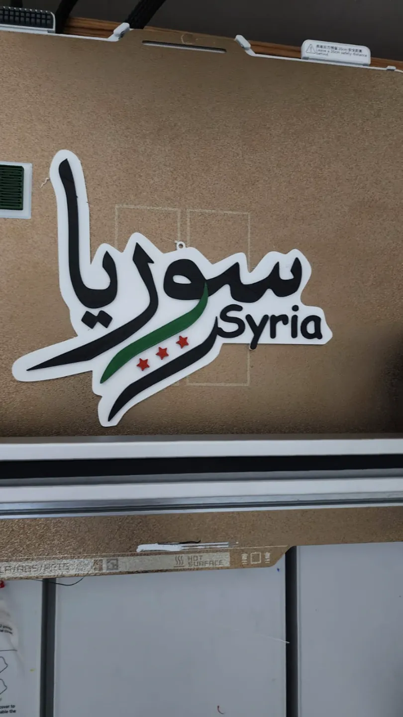 Syria flag by The printed world MakerWorld: Download Free 3D Models