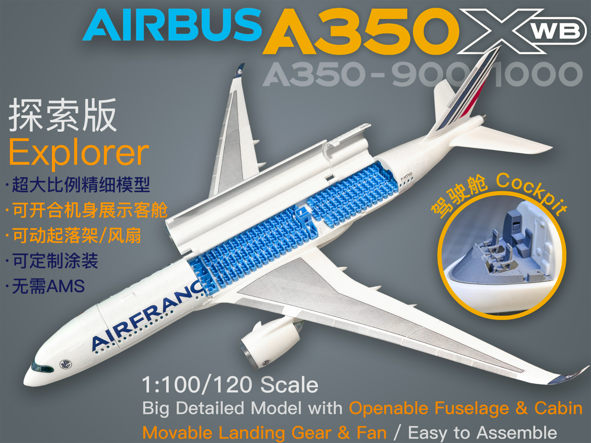 Airbus AIRBUS A350 Model — Explorer Edition by TIMMY MODEL MakerWorld ...