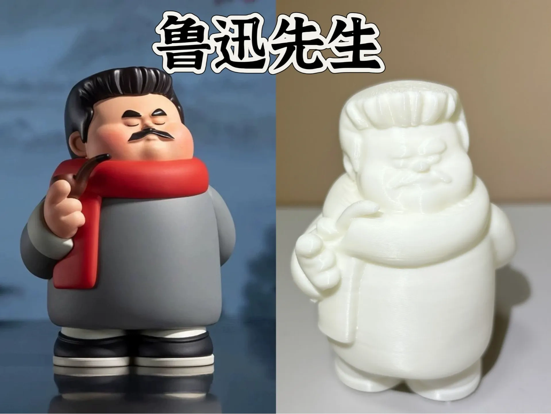 Figuren-Serie der Prüfungs-Götter: Herr Lu Xun, Lu-Xun-Modell, Schreibtischdekoration von Black ...