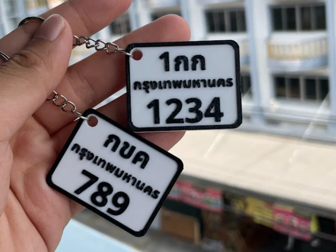 Customizable Thai Bike License ทะเบียนมอเตอร์ไซค์ - Free 3D Print Model ...