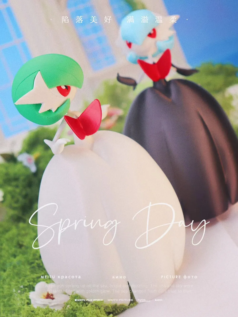 mega Gardevoir tissue box/night light - Free 3D Print Model - MakerWorld